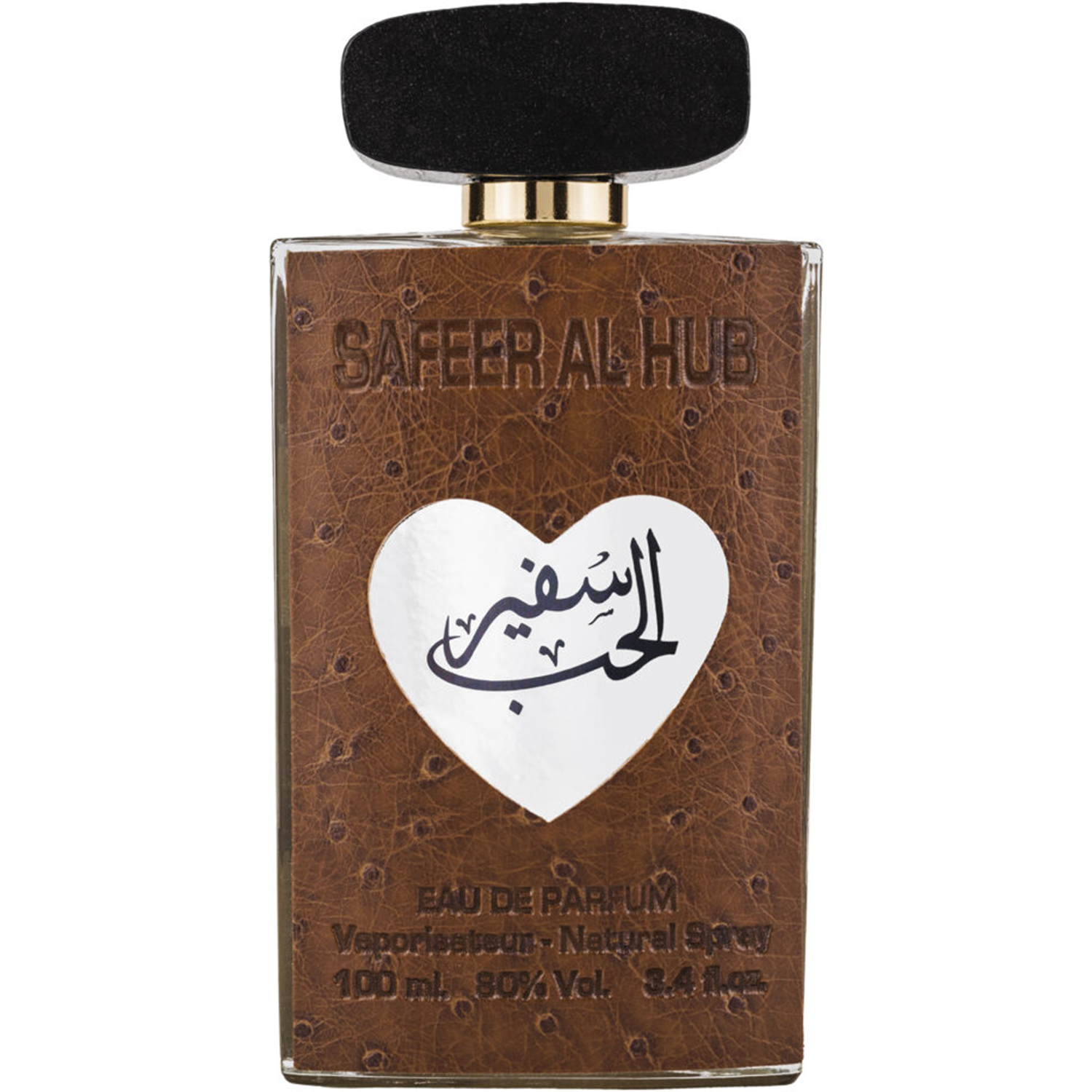 Safeer Al Hub Brown Eau de Parfum - Sweet & Woody Scent