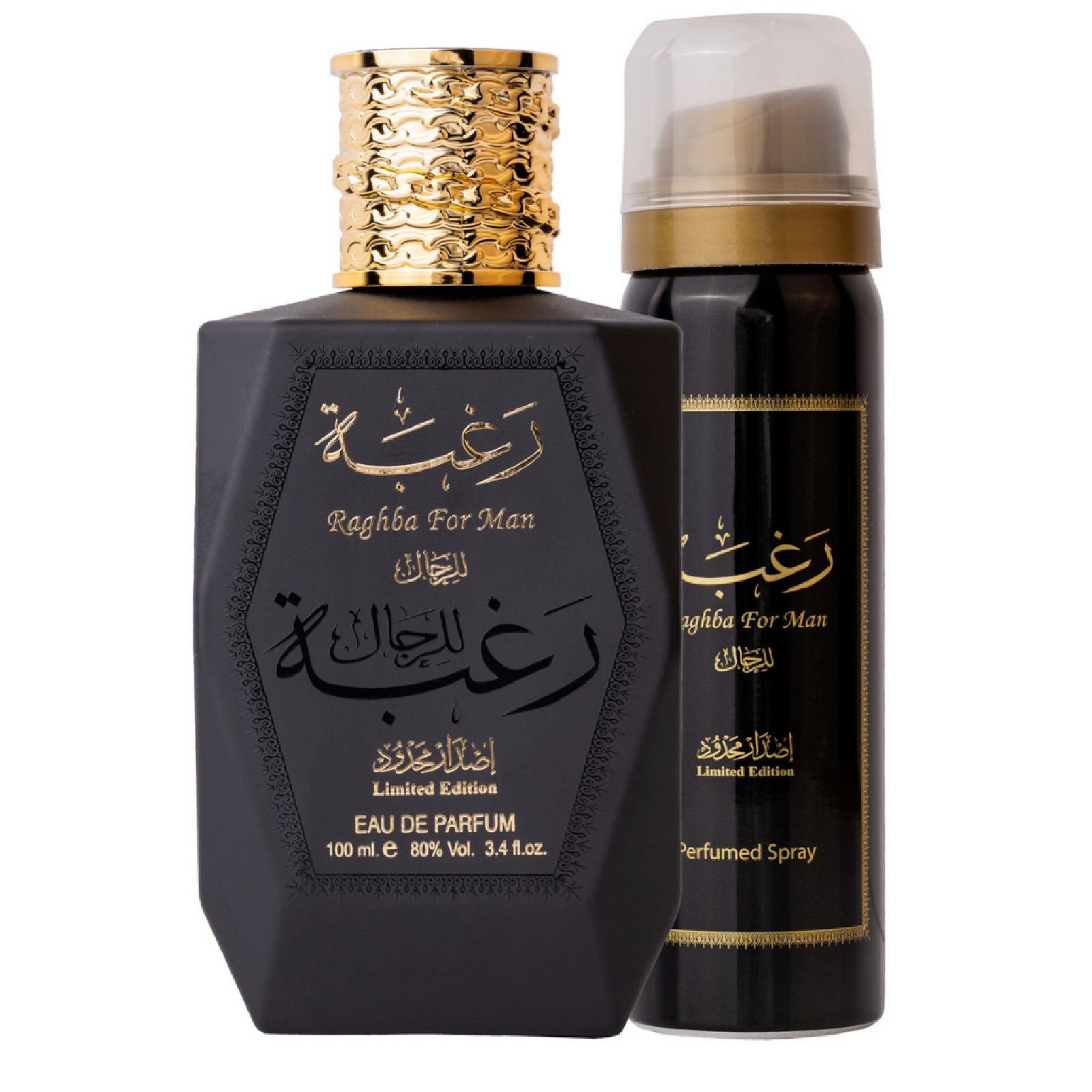 Lattafa Raghba Fragrance Bundle - Unisex Amber Vanilla – Beauty House