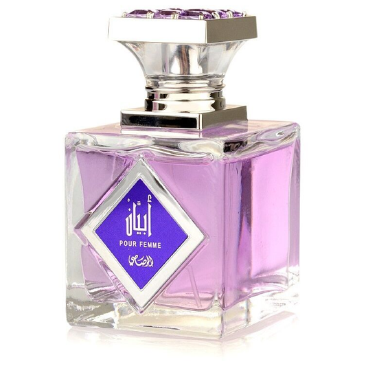 Rasasi Ambition Fragrance Bundle for Men – Beauty House